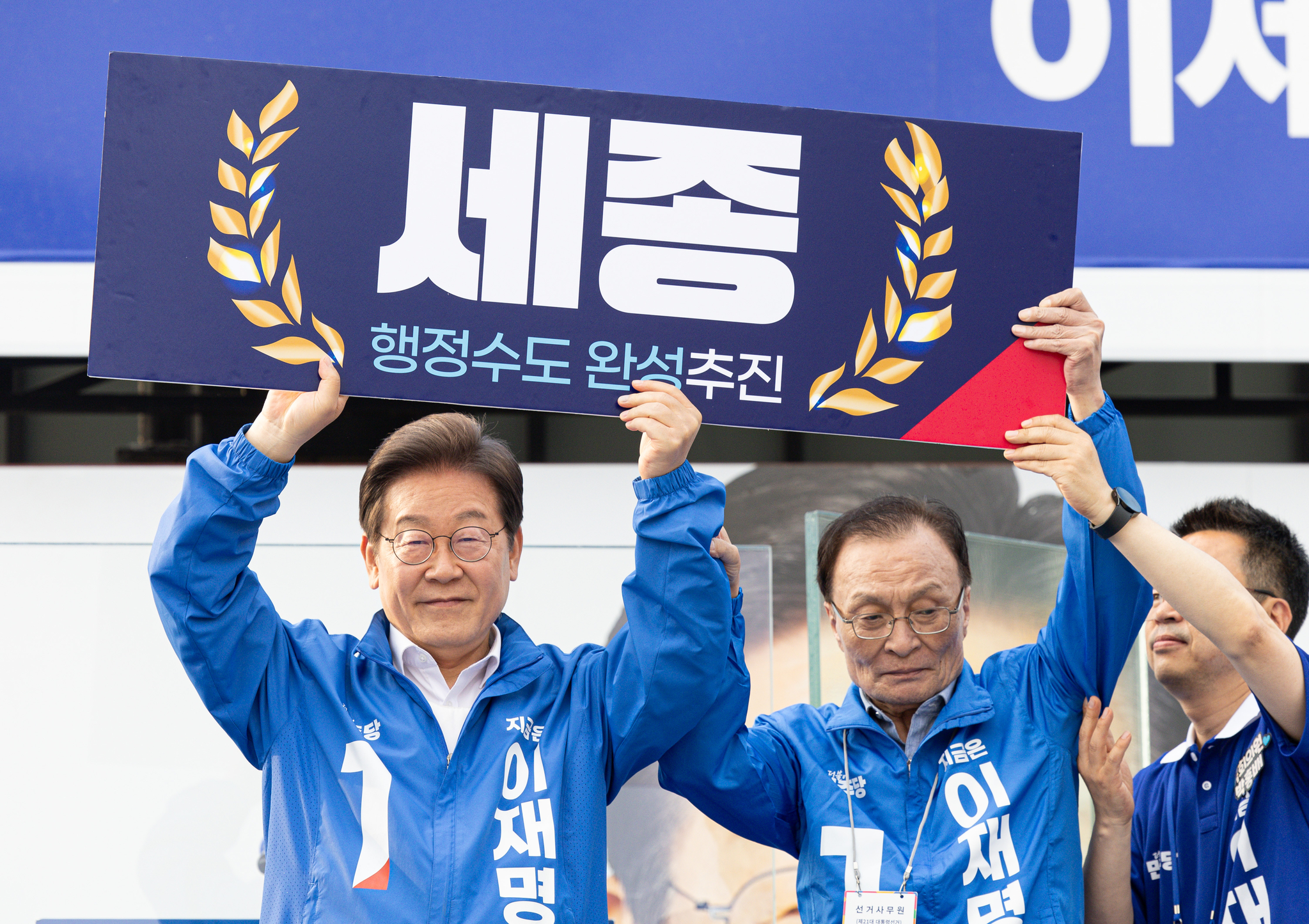 President Lee Jae-myung vows to relocate the presidency to Sejong. But ...