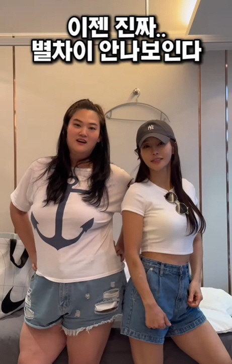 '미나 시누이' 수지, 인간승리 아이콘 되나…150kg→70kg대 첫 진입[SC이슈]