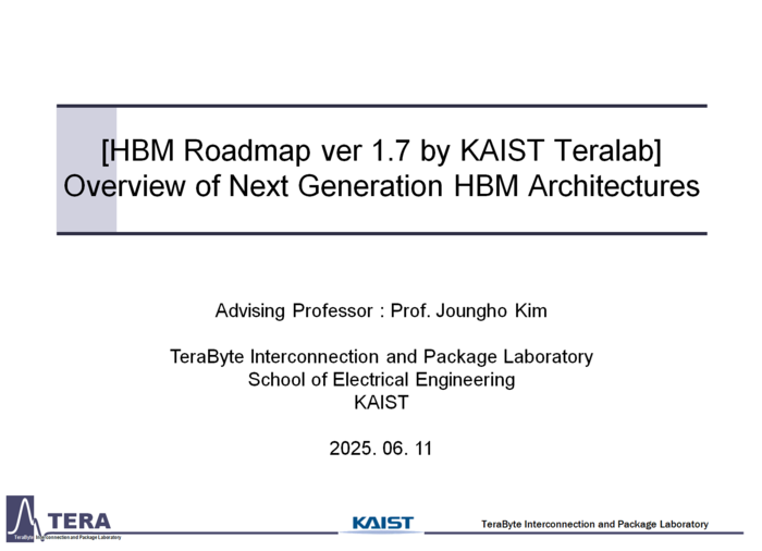 'HBM 이렇게 발전한다' 김정호 KAIST 교수, HBM 발전 로드맵 제시