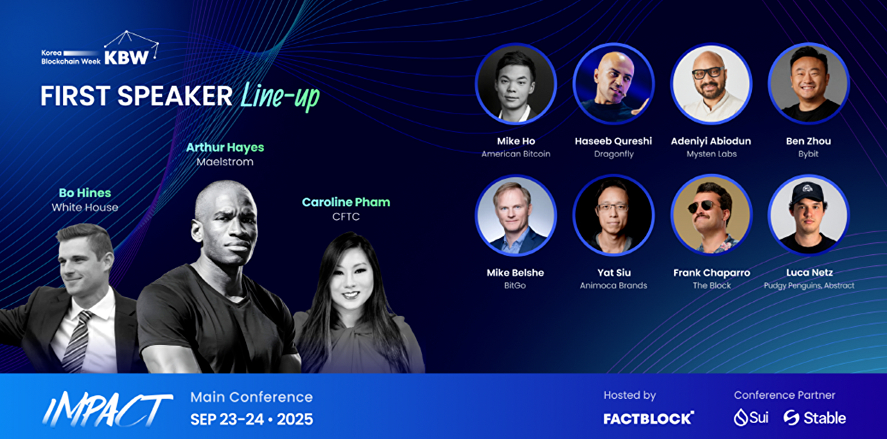 'KBW2025:IMPACT'에 美 백악관 자문위 사무국장 참석