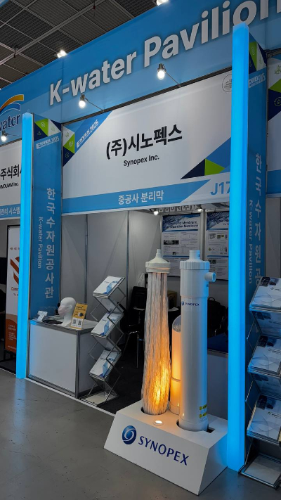 시노펙스, ENVEX 2025 참가…멤브레인 필터·기체 분리막 등 전시
