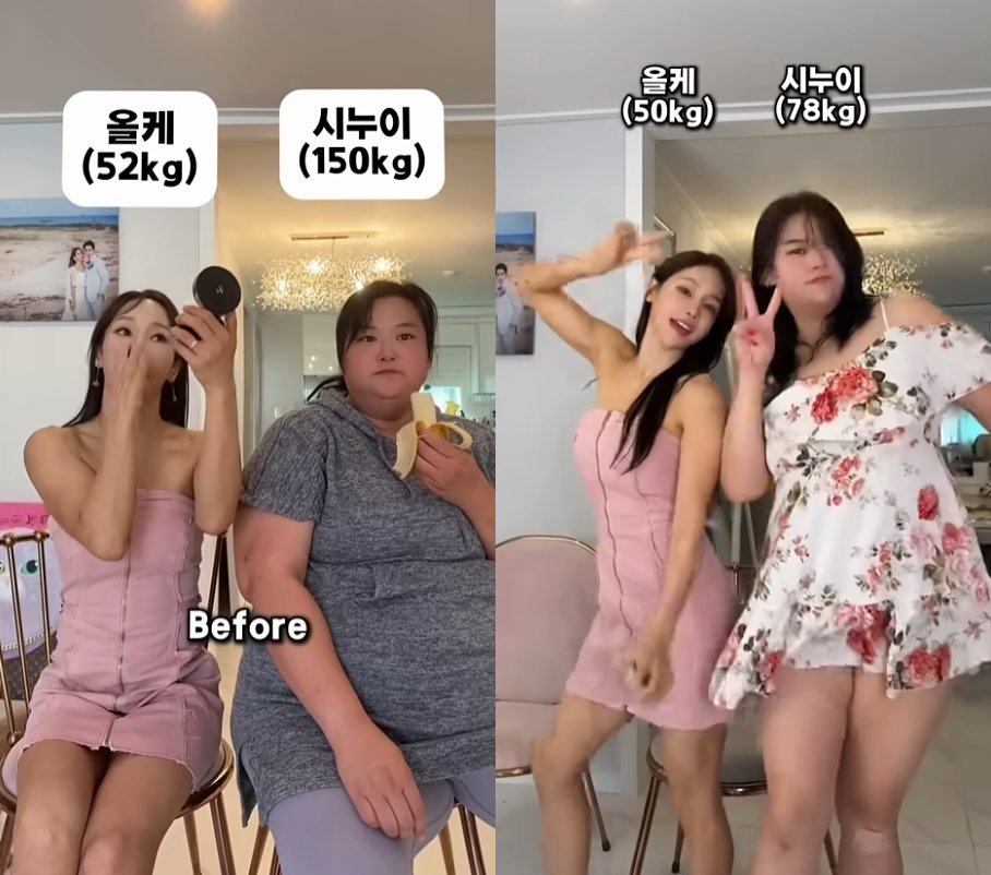 ‘미나 시누이’ 수지, 150kg→70kg대 진입…몰라보게 달라졌네