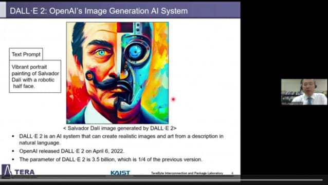 김정호 KAIST 교수 "2038년엔 HBM이 AI컴퓨팅 핵심될 것"