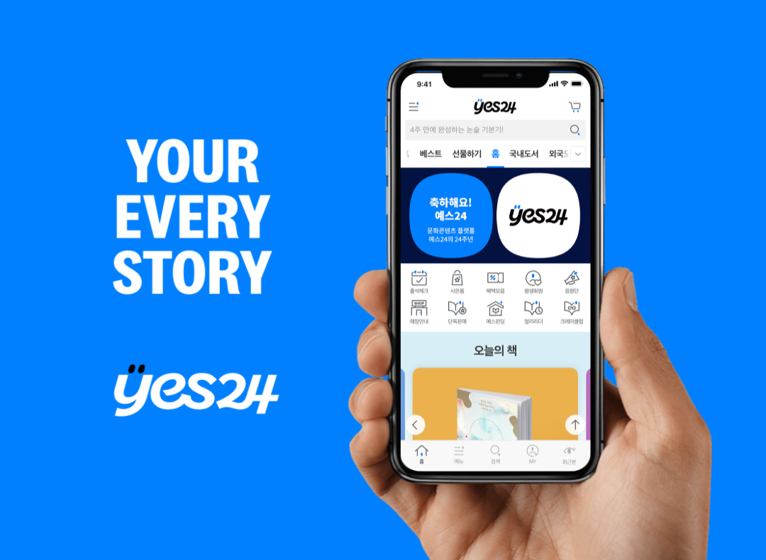 Yes24 warns of possible data breach as outage drags on; full recovery by Sunday