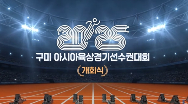 TBC대구방송, 지역민방 최초로 SBS '8뉴스' 송출 안 한 사연