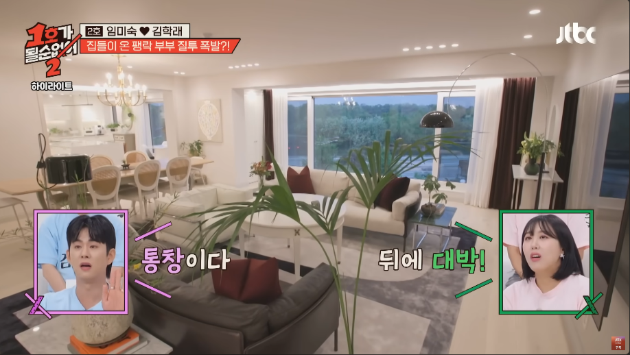 ‘100억원’ 빚 청산한 김학래, 이사한 새 집 보니 ‘초호화’…“공황장애 때문”