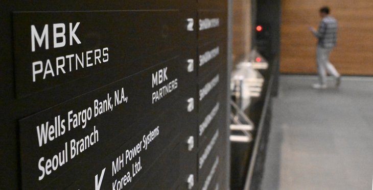 MBK “홈플러스 인가 전 M&A, 2.5조 보통주 전량 무상 소각”[투자360]