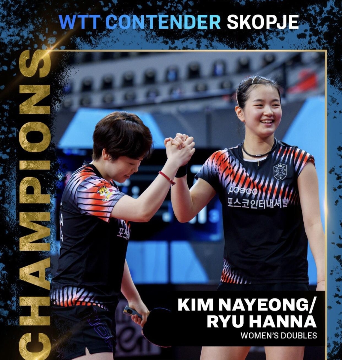 탁구 김나영-유한나 콤비, WTT 스코피예 여자복식 우승