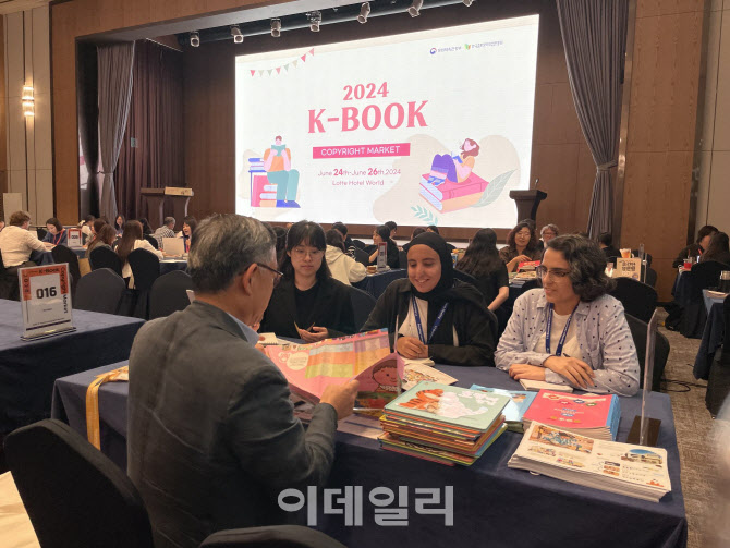 국내외 출판기업 200개사, 'K-북' 수출 위해 서울서 모인다