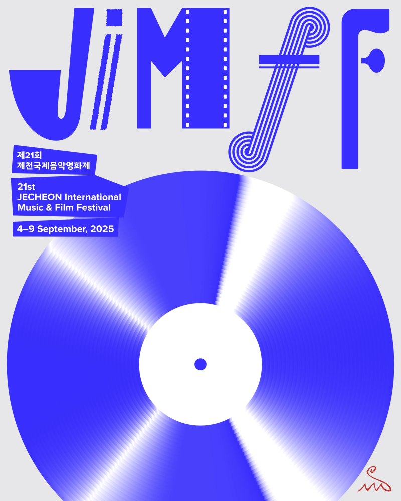 제21회 제천국제음악영화제 공식 포스터 공개…집행위원장 장항준 “만반의 준비할 것”