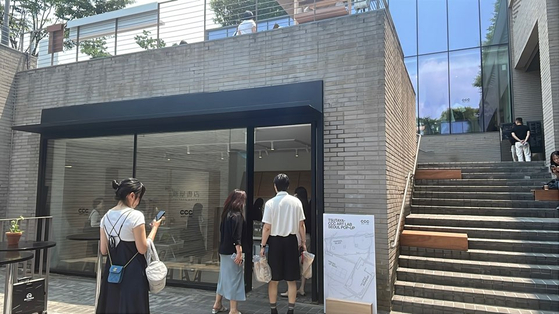 책 사러 왔다 필라테스·골프도…서울 상륙한 日 서점의 실험 [비크닉]