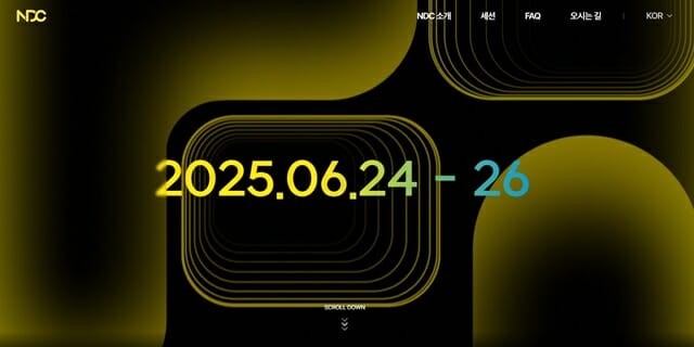 넥슨 'NDC25' 개최 D-7...게임 흥행 노하우에 AI 트렌드 공유