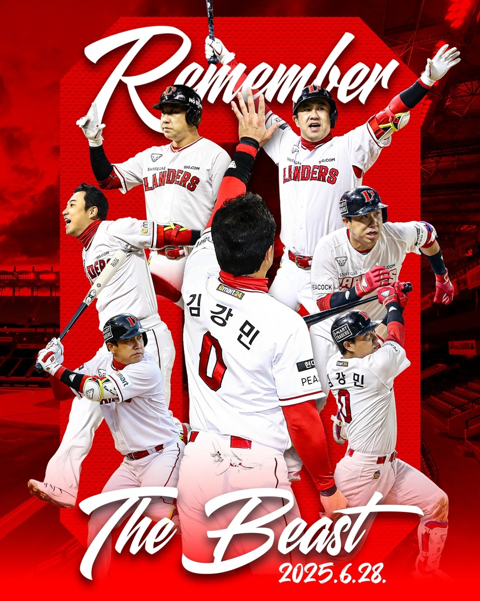 SSG, 28일 한화전서 김강민 은퇴식…테마는 리멤버 더 비스트