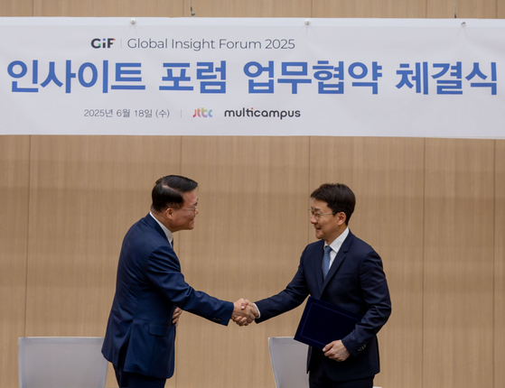 JTBC x SERICEO '글로벌 인사이트 포럼 2025' 공동 개최