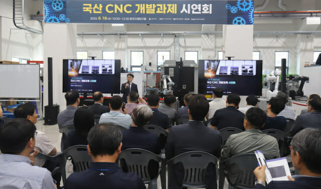 스마트 공작기계(CNC) 국산화…사업화 위해 (주)KCNC 창업도