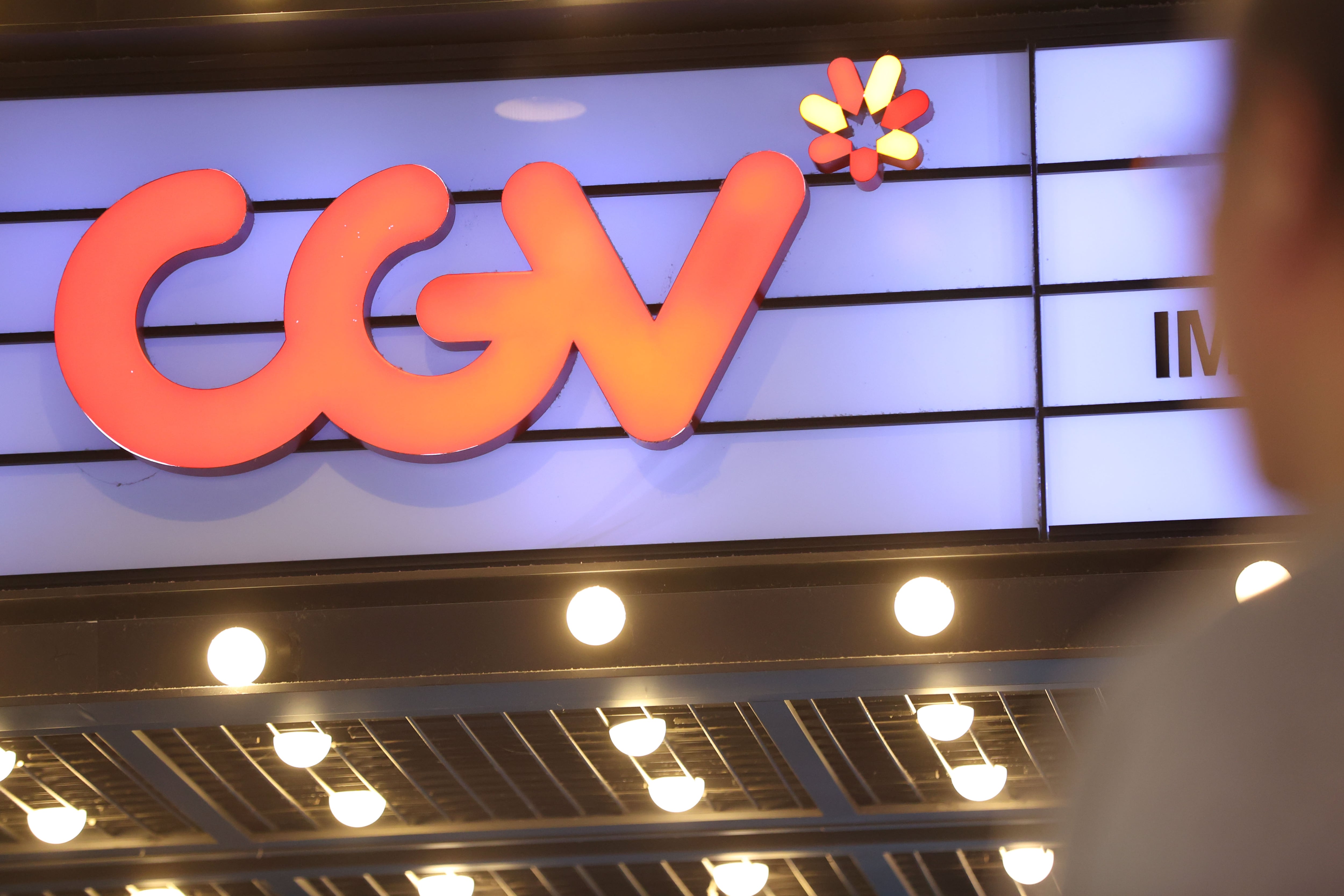 CJ CGV 亞 지주사 매각 관망하는 CJ그룹, 영화 사업 손 떼나