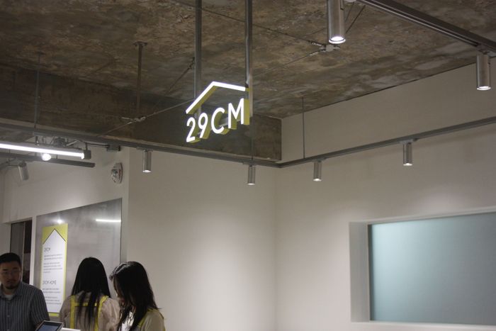 [현장] "'MZ 놀이터'로 뜬다" 29CM, 성수에 '취향 만물상점' 이구홈 성수 오픈