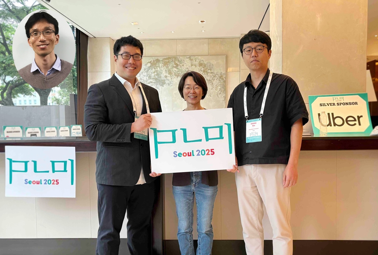 KAIST, 최고 권위 PLDI서 연구역량 입증