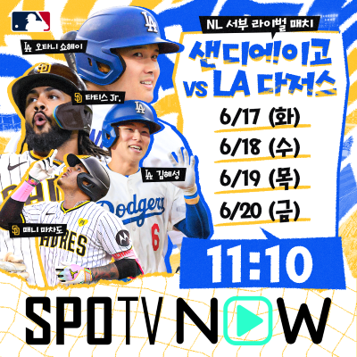 'KBO 돌아올까' 고우석 방출 충격…트리플A ERA 1.59 호투했는데