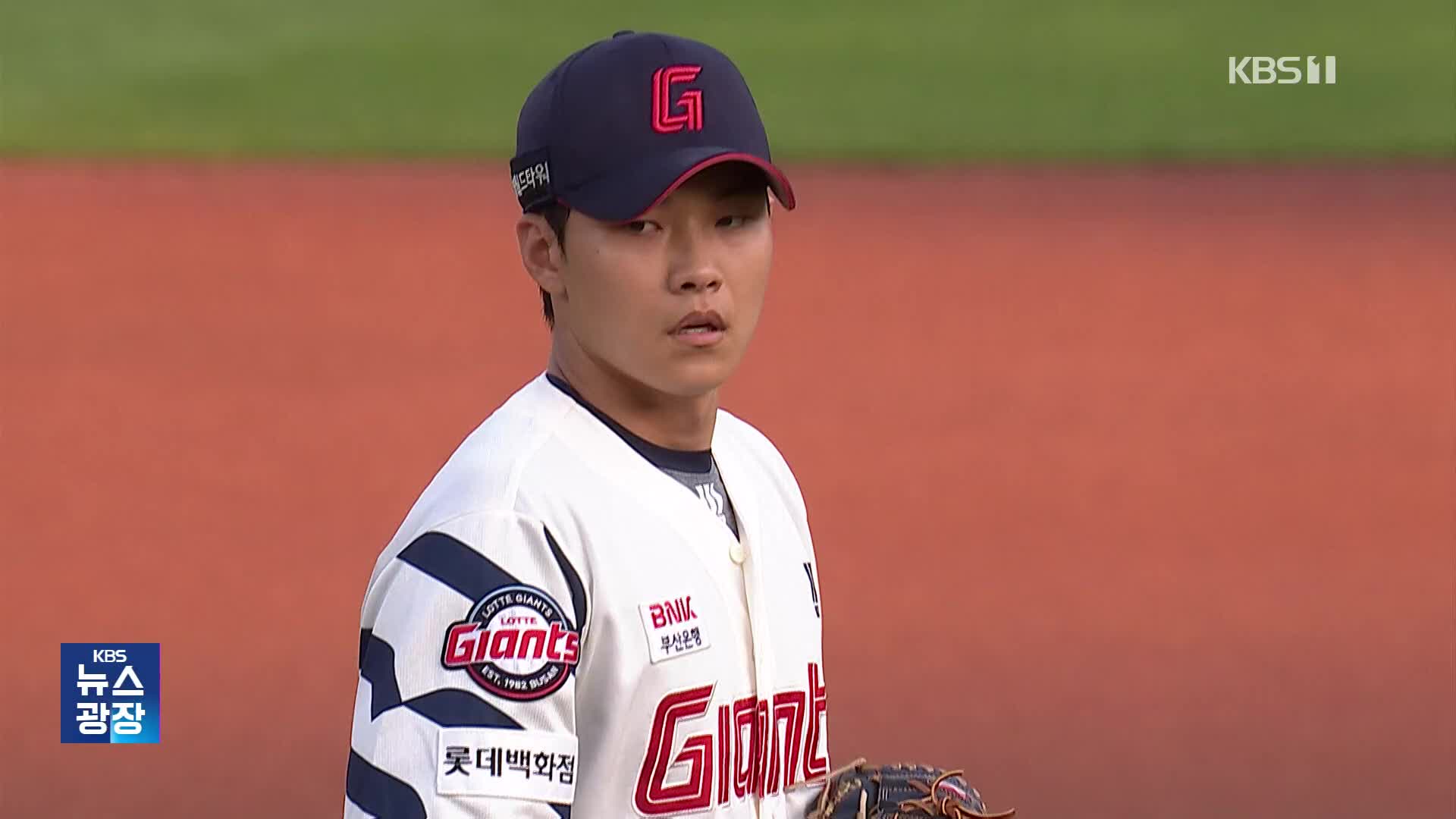 롯데의 미래 배터리를 주목하라! 155km/h 괴물 좌완 & 부산 성골 포수!