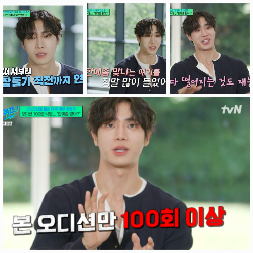 추영우, 하루견과 한팩으로 버텼다… 86→64kg, 25kg 눈물의 감량