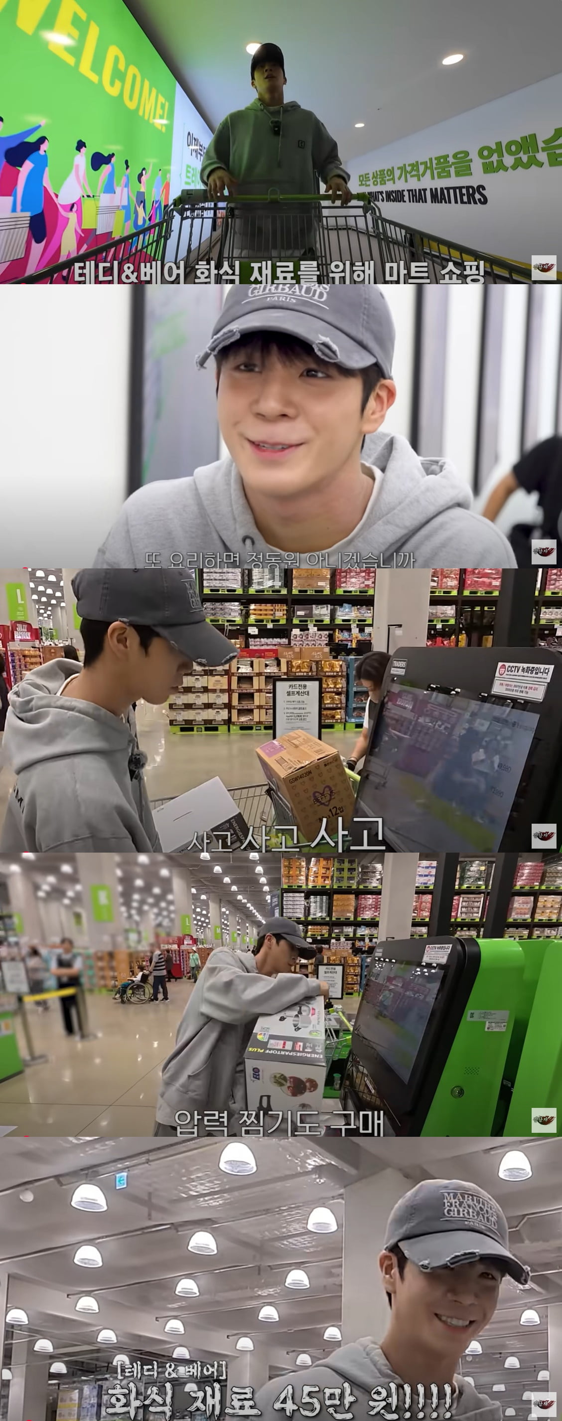 '18세 영앤리치' 정동원, 반려견 요리에 '45만원' 플렉스…"집에서 밥 한 적 없어" ('JD1') [종합]