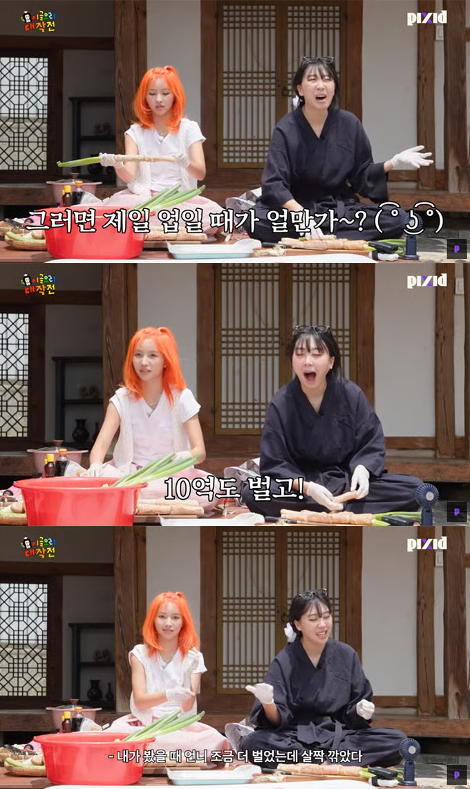 데뷔한 지 8년밖에 안 됐지만 저작권료 한 달에 10억 받는다는 여아이돌 | 뷰티패션알리미