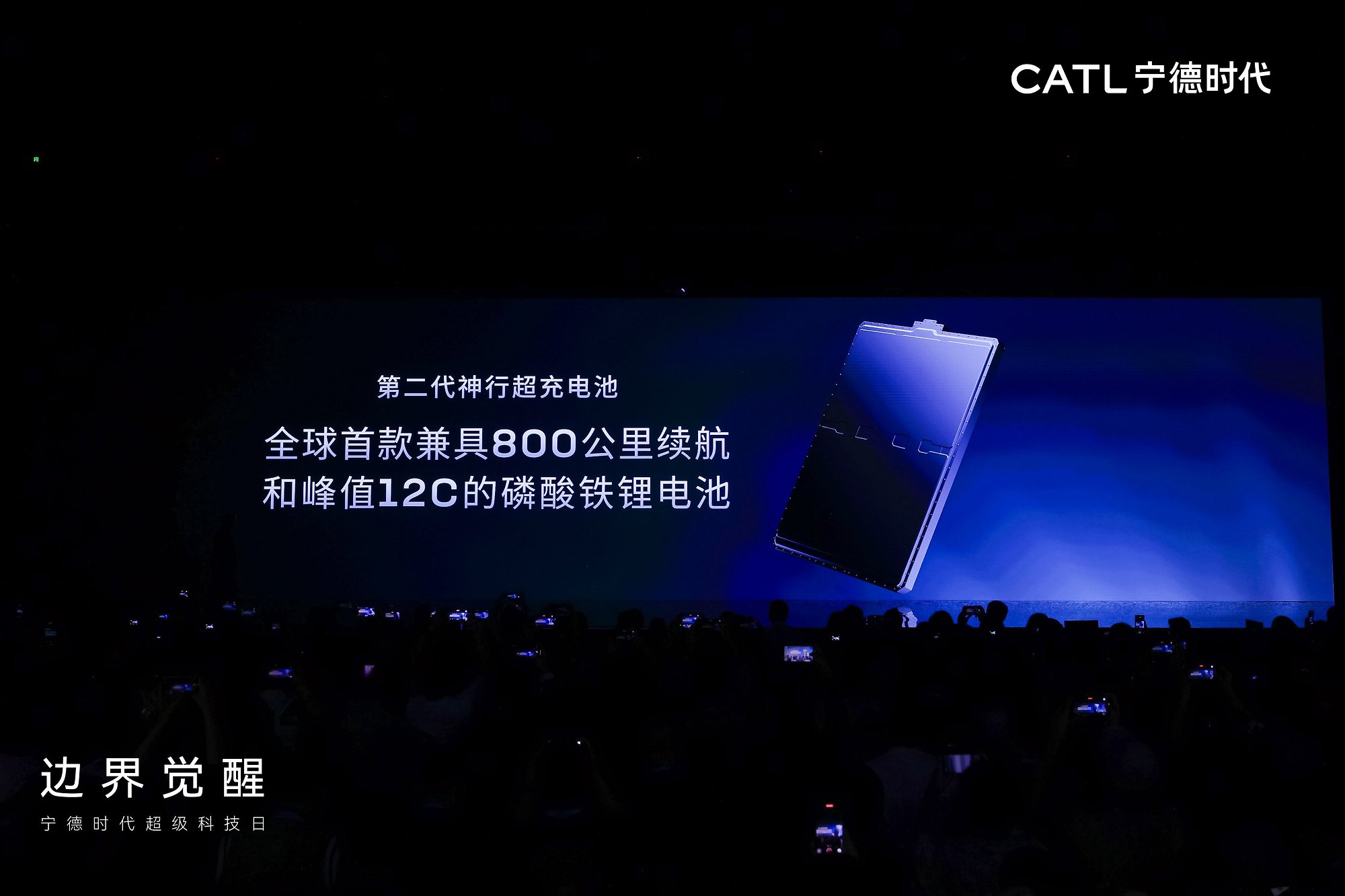 “삼성·LG·SK 다 흔들린다”… BMW 전고체 탑재에 韓 배터리 위기감 고조 | EV-Hotissue