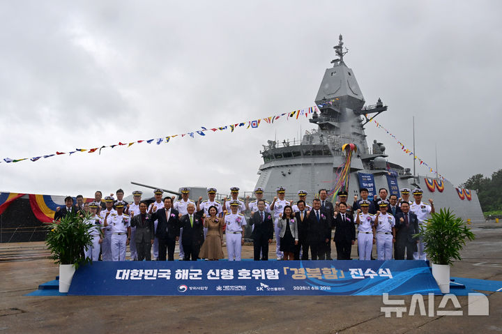 최신예 3600t급 호위함 경북함 진수… 내년 6월 해군에 인도 [뉴시스Pic]