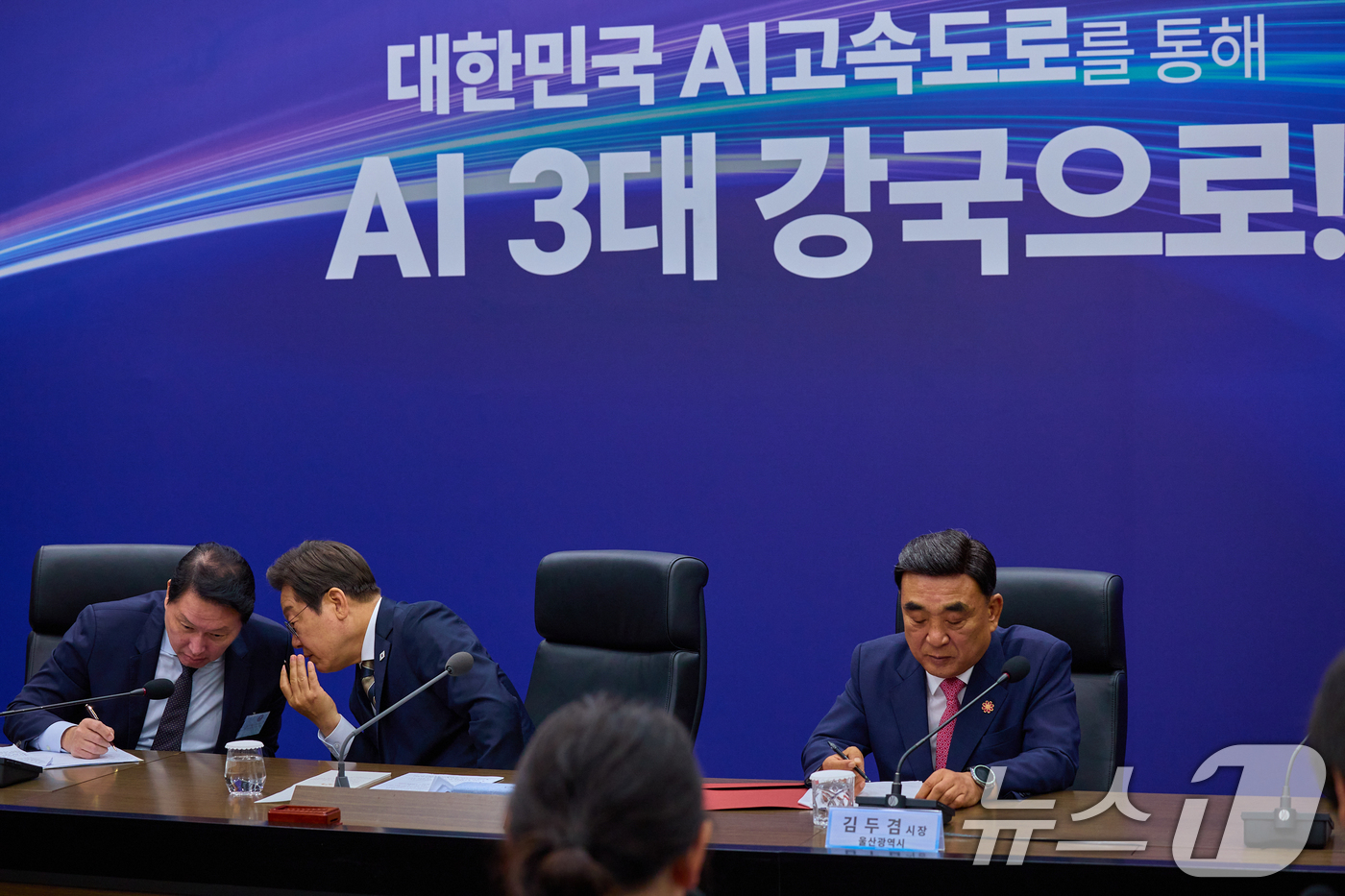 SK-AWS, 데이터센터 건립…전력·AI관련주 동반 상승[핫종목]