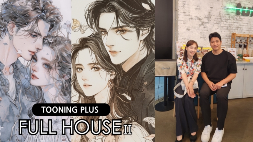 "또 하나의 명작 예약"…'풀하우스' 원수연 작가 x 툰스퀘어, AI 웹툰 창작 도전