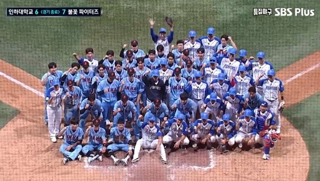 ‘불꽃 파이터즈’ 사상 첫 생중계도 대박, 최고 시청자수 30만 돌파