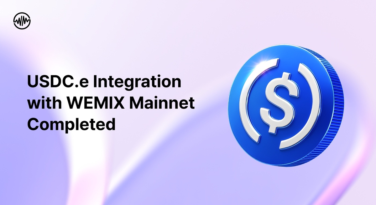 위메이드, 위믹스 3.0에 스테이블코인 'USDC.e' 정식 도입