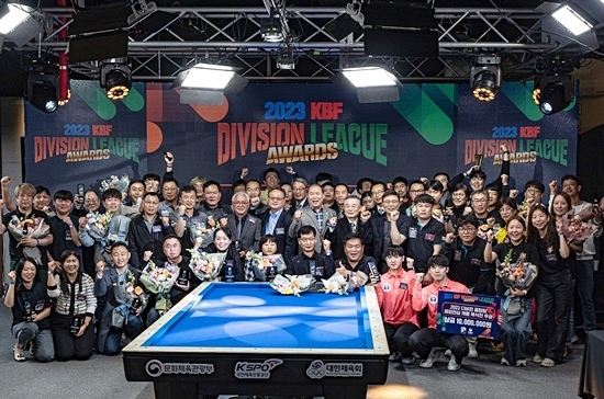 “전 세대가 즐기는 당구” 2025KBF디비전리그 25일 스타트…전국서 7000명 참여