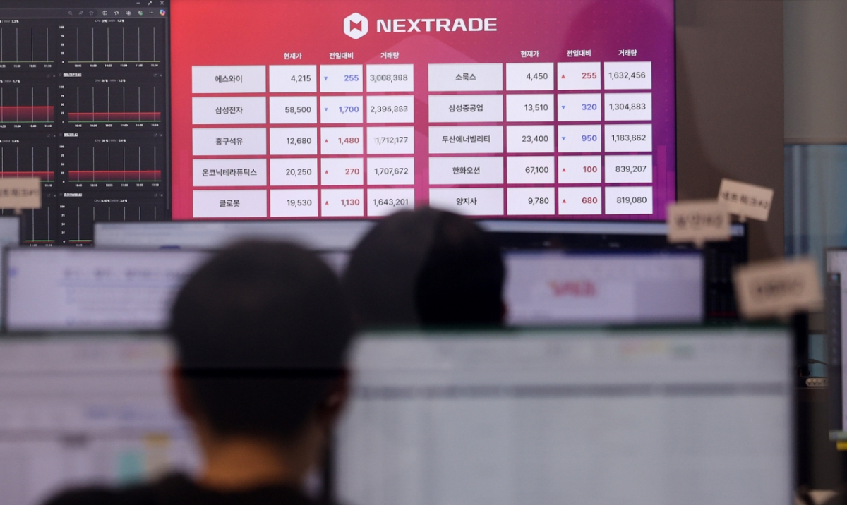 LG CNS·SAMG엔터도 출퇴근길 거래 가능…NXT 첫 정기종목 변경