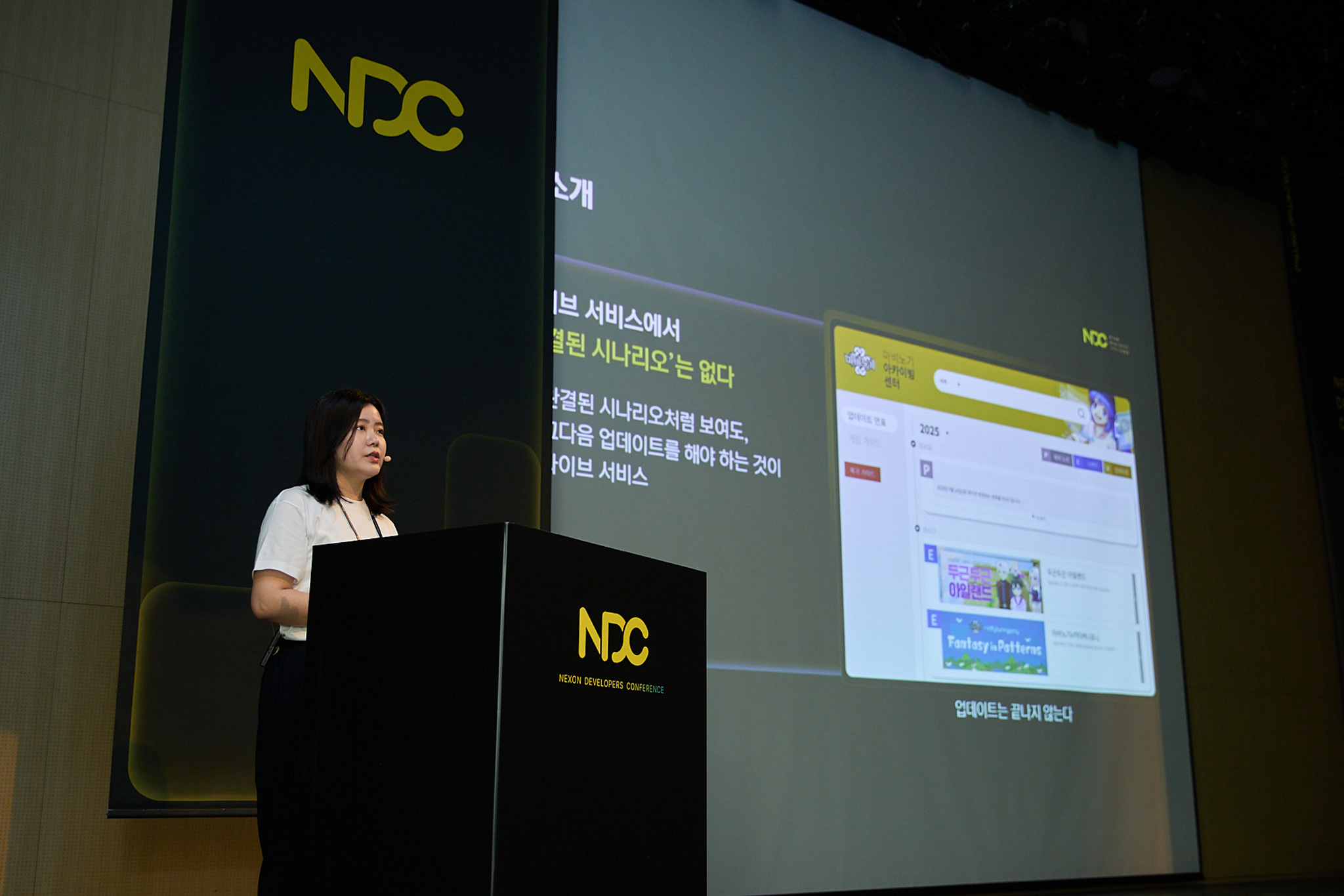 [NDC25] 장수 게임의 다음 스토리 잘 쓰려면?