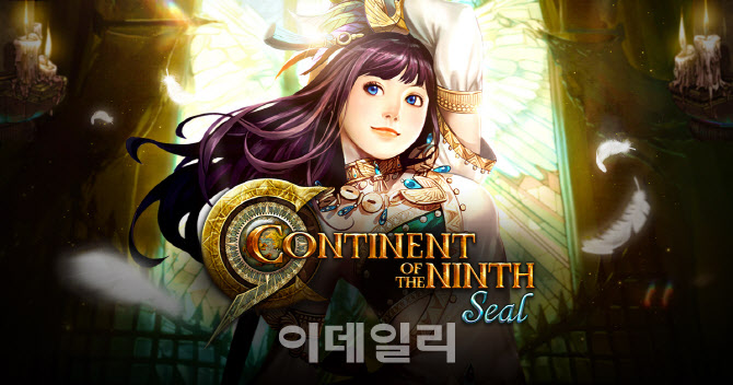 밸로프, PC 액션 RPG ‘C9’ VFUN 한국 플랫폼에 오픈