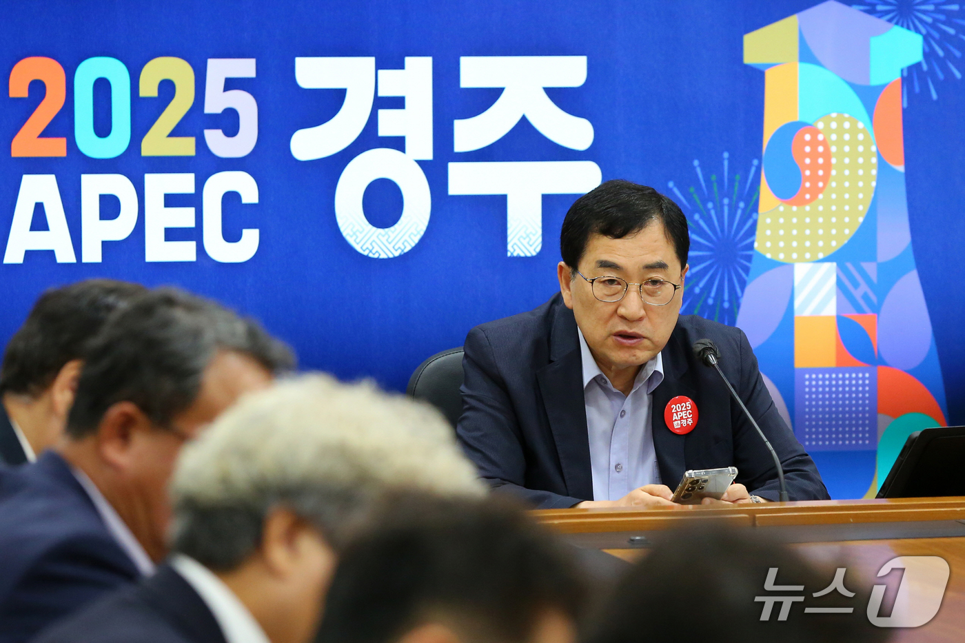 경주시, APEC 정상회의 앞두고 대대적인 도시 혁신 나선다