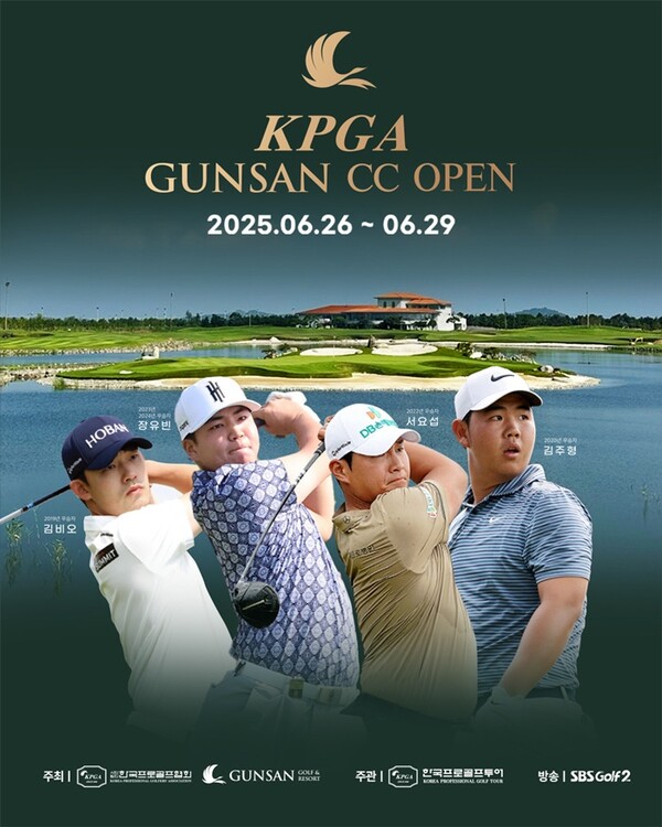 '장유빈 빠진' 군산CC오픈 관전포인트 3가지…이수민·옥태훈·김홍택·김민규·이형준·김백준 등 [KPGA]