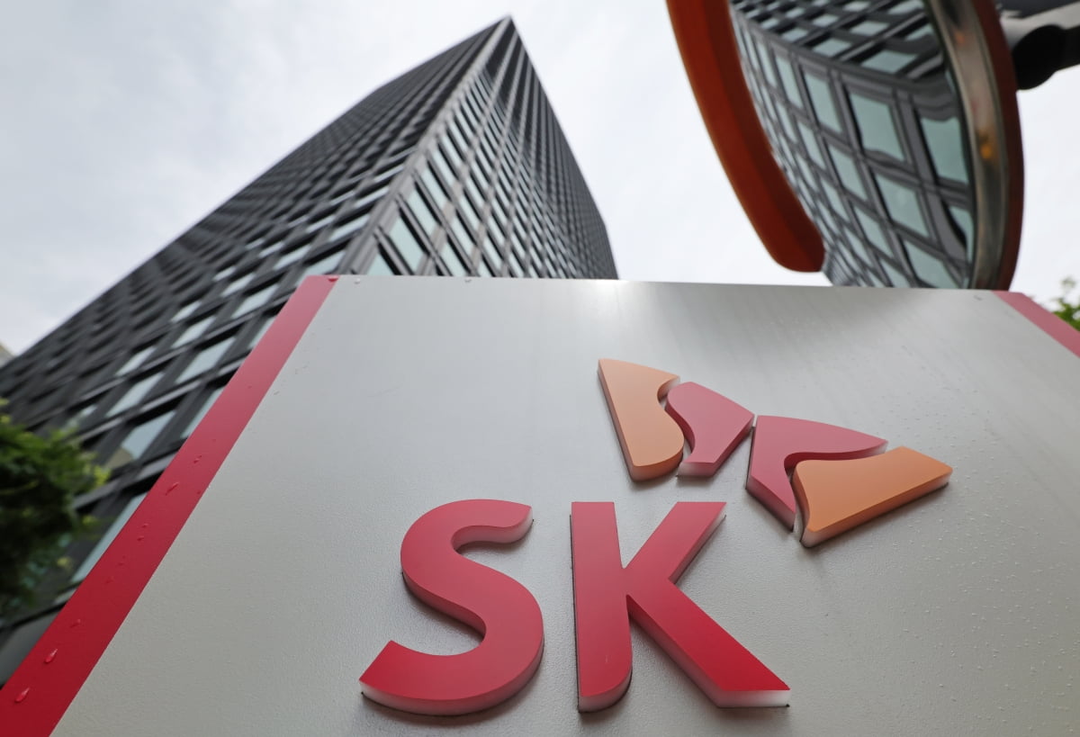 SK이노베이션, SK엔무브 완전자회사 편입...FI 지분 8593억에 매입