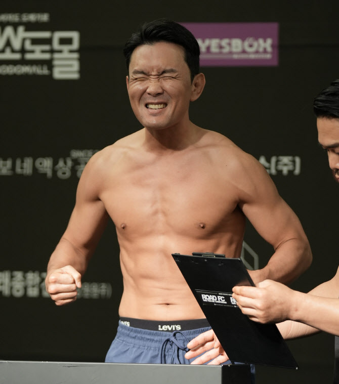 ‘11kg 감량’ 개그맨 윤형빈, 유튜버 밴쯔와 종합격투기 맞대결