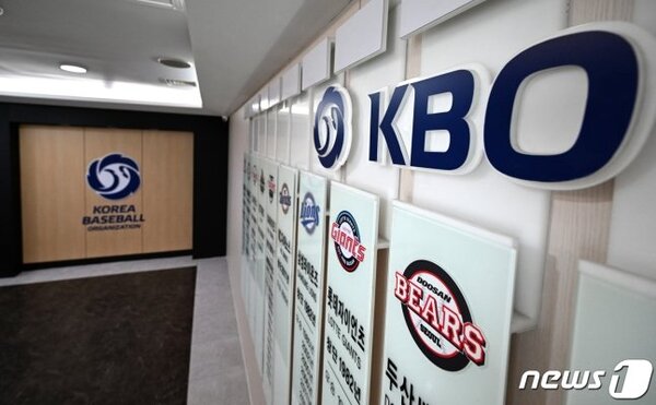 KBO, 27일부터 '2026 신인 드래프트' 지명 참가 신청 접수...9월 17일 신인 드래프트 개최