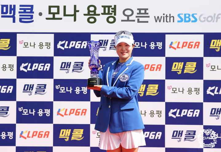 'KLPGA 3승 달성' 고지우 "꿈꾸는 것 같아…목표는 다승왕"(종합)