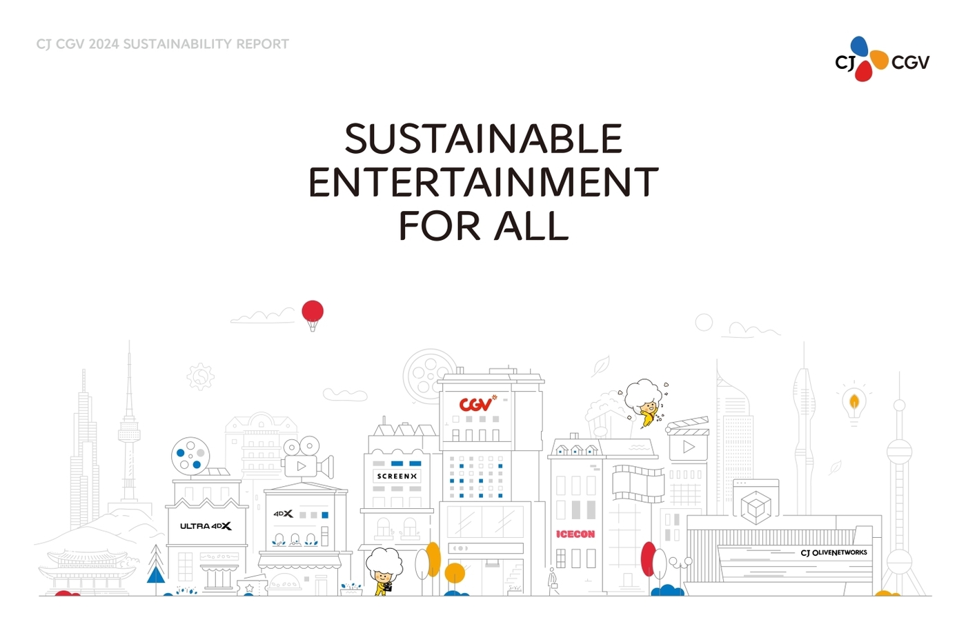 CJ CGV, 지속가능경영보고서 발간…3대 전략 방안 제시