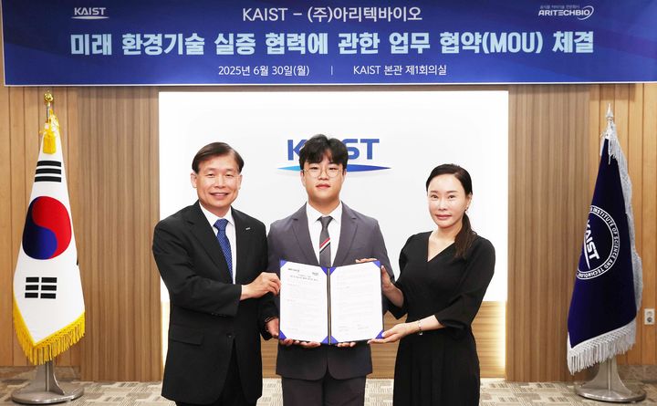 KAIST, 자원순환형 친환경 ESG 캠퍼스 구축한다