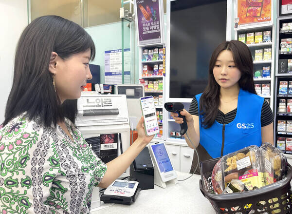 GS25, SKT T 멤버십 제휴…"통신3사 혜택 모두 제공"