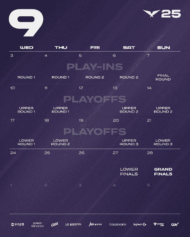 [LCK] 2025 시즌 후반기 일정 공개... 3R 23일 개막, 결승 9월 28