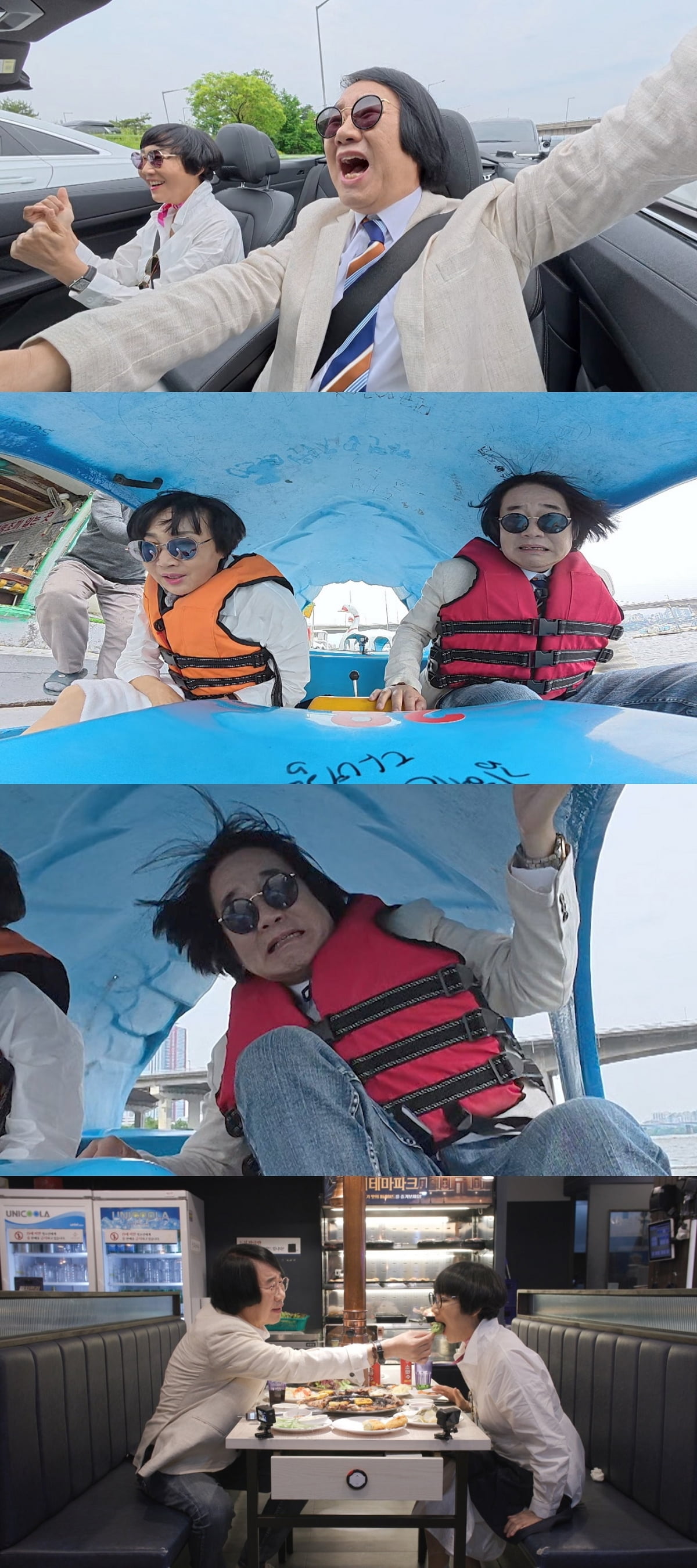 "도와줘요" 최양락, ♥팽현숙과 한강서 조난당했다 ('1호가')