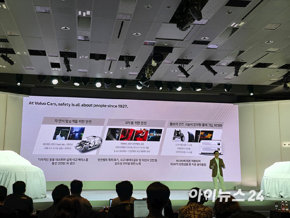 볼보, 신형 SUV 'XC90' 세단 'S90' 국내 동시 출시