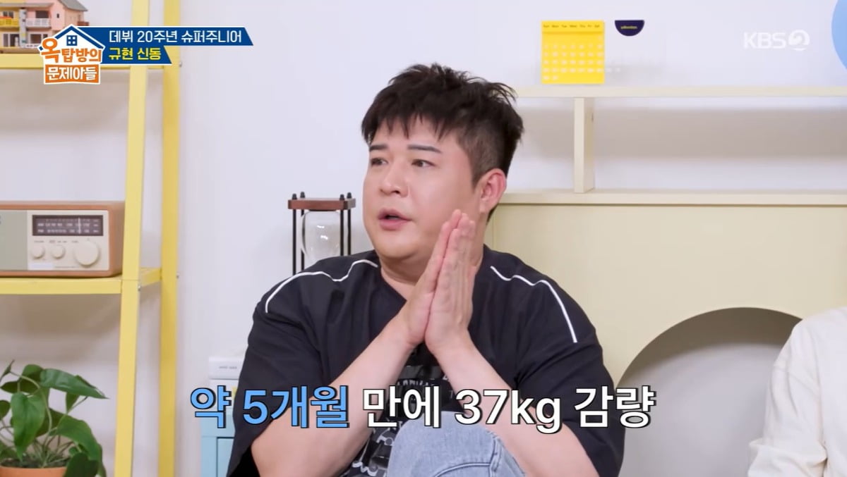 '37kg 감량' 신동, "쌈밥 6알로 버텼다…위고비 효과 無" ('옥문아')